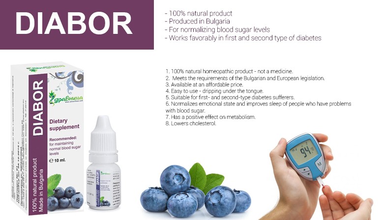 Zdravnitza - Bulgarian online health store